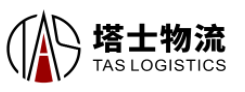 Shenzhen TAS Logistics Co., Ltd. - WCAworld Member Profile | World ...