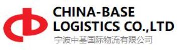 China-Base Logistics Co., Ltd - WCAworld Member Profile | World Cargo ...