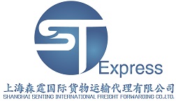 Shanghai Senting International Freight Forwarding Co., Ltd. - WCAworld ...