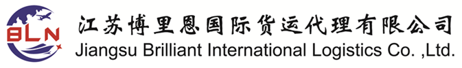 Jiangsu Brilliant International Logistics Co., Ltd. - WCAworld Member ...