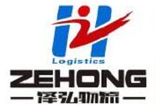Shanghai Zehong International Logistics Co., Ltd. - WCAworld Member Profile | World Cargo Alliance