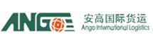 Guangzhou Ango International Logistics Co., Ltd. - WCAworld Member ...