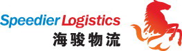 Shanghai Speedier Logistics Co., Ltd - WCAworld Member Profile | World ...
