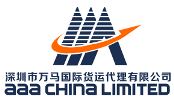 AAA CHINA LIMITED - WCAworld Member Profile | World Cargo Alliance