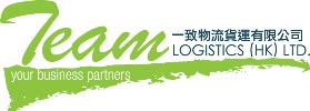 Team Logistics (HK) Limited - WCAworld Member Profile | World Cargo ...
